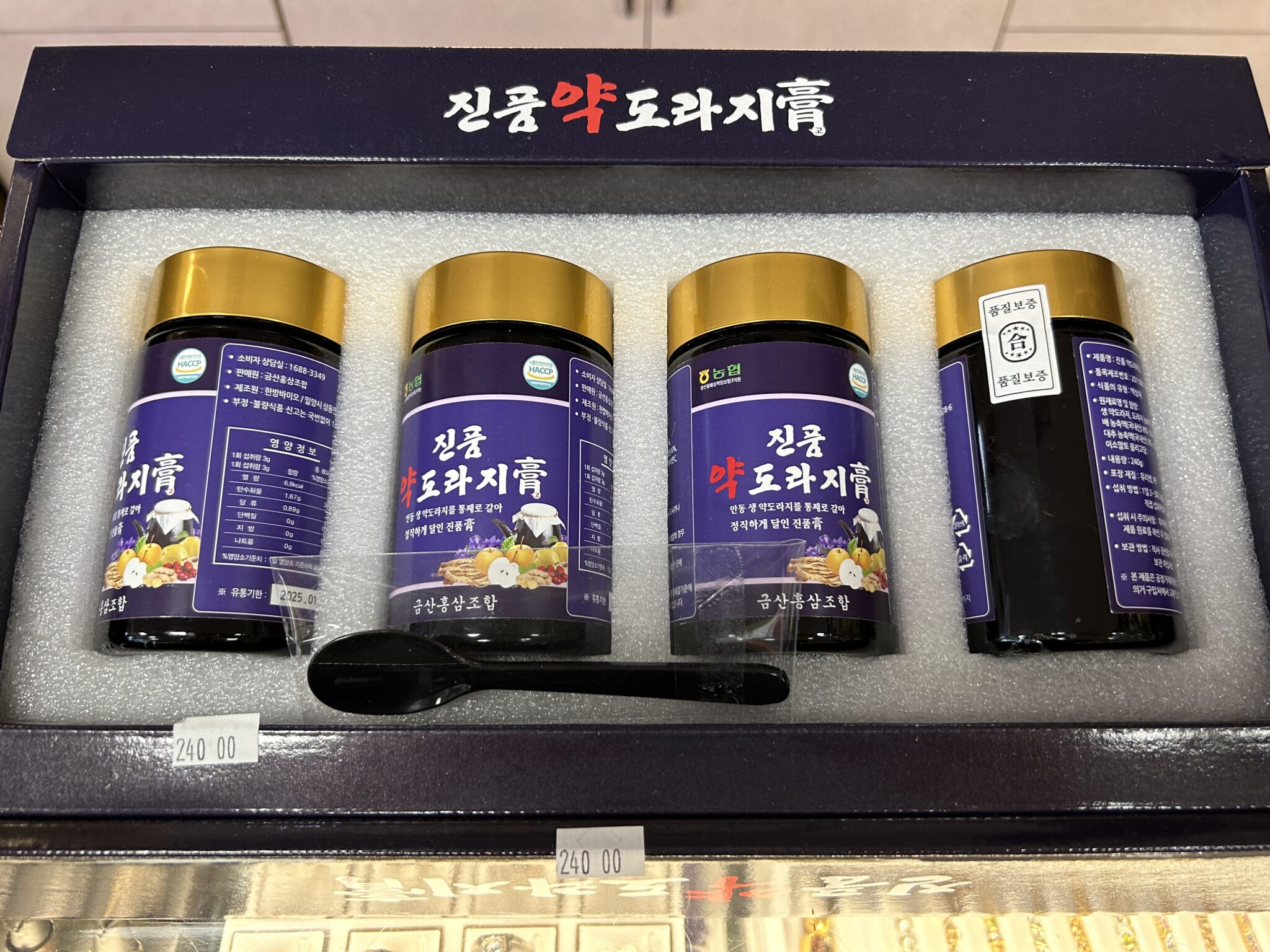 Thuốc Bổ Phổi - Giảm Ho Hàn Quốc Torachi - Tan Tu Quynh