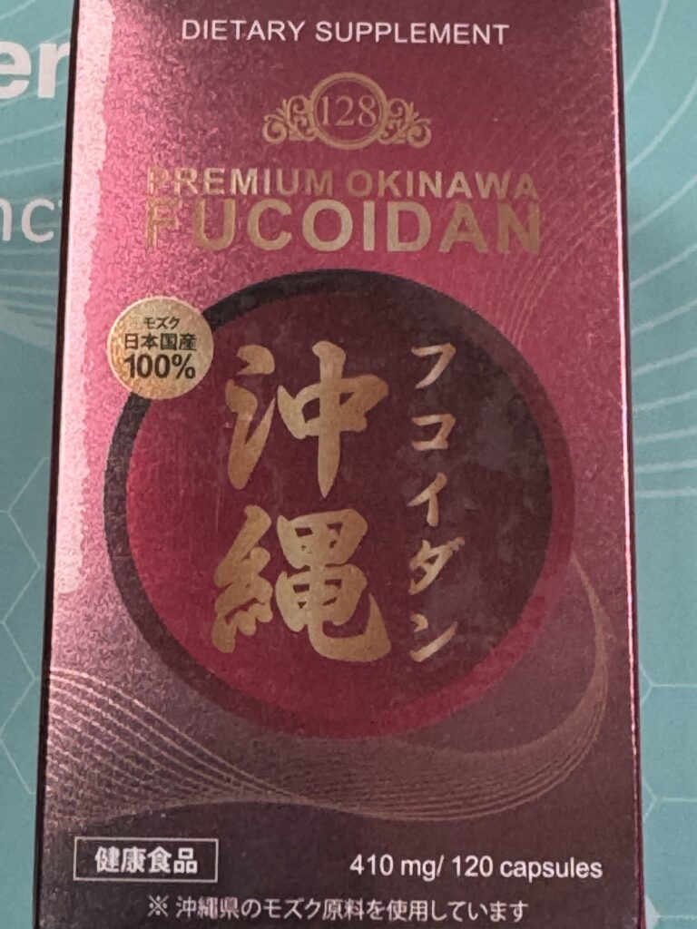 Viên Uống Fucoidan Premium Okinawa – Hàm Lượng 410mg/Viên - Tan Tu Quynh